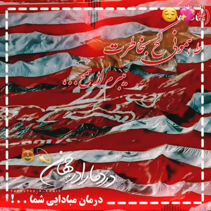 ٰ فیلم ویسگون